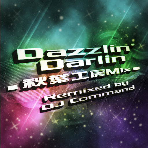 Dazzlin' Darlin -AKBK mix- - DDR MASSIVE MANIA - Simfiles - ZIv
